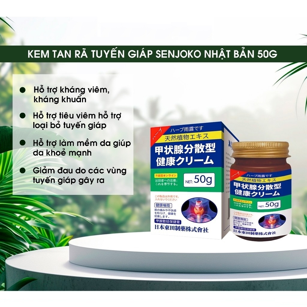 Japanese Senjoko Thyroid Dissolving Cream 50g - Genuine Thyroid Tumor ...