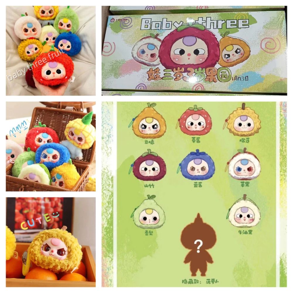 Baby Three Fruit Blind Box Baby Three Fruits Random Blind Box 100% ...
