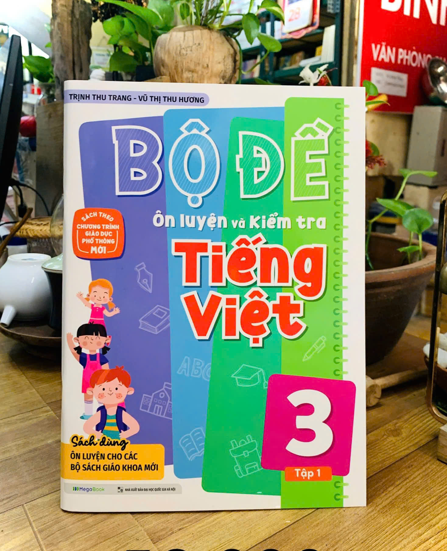 Book - Vietnamese Review and Test Set (volume 1 + volume 2) | Shopee ...