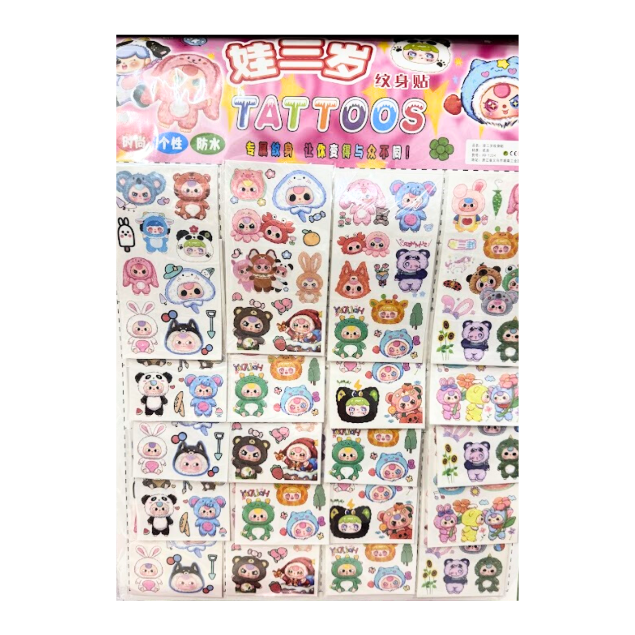 10 20 sheets of cute Baby Three tattoos with many lovely patterns ...