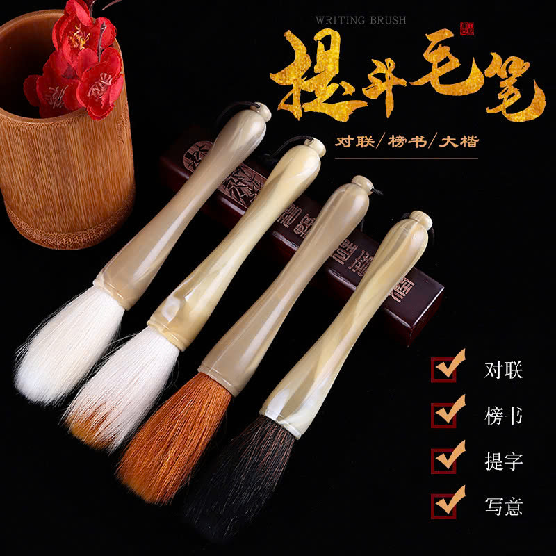 Dai Tu Calligraphy brush pen, large-sized writing pen with Dai Tu mao ...