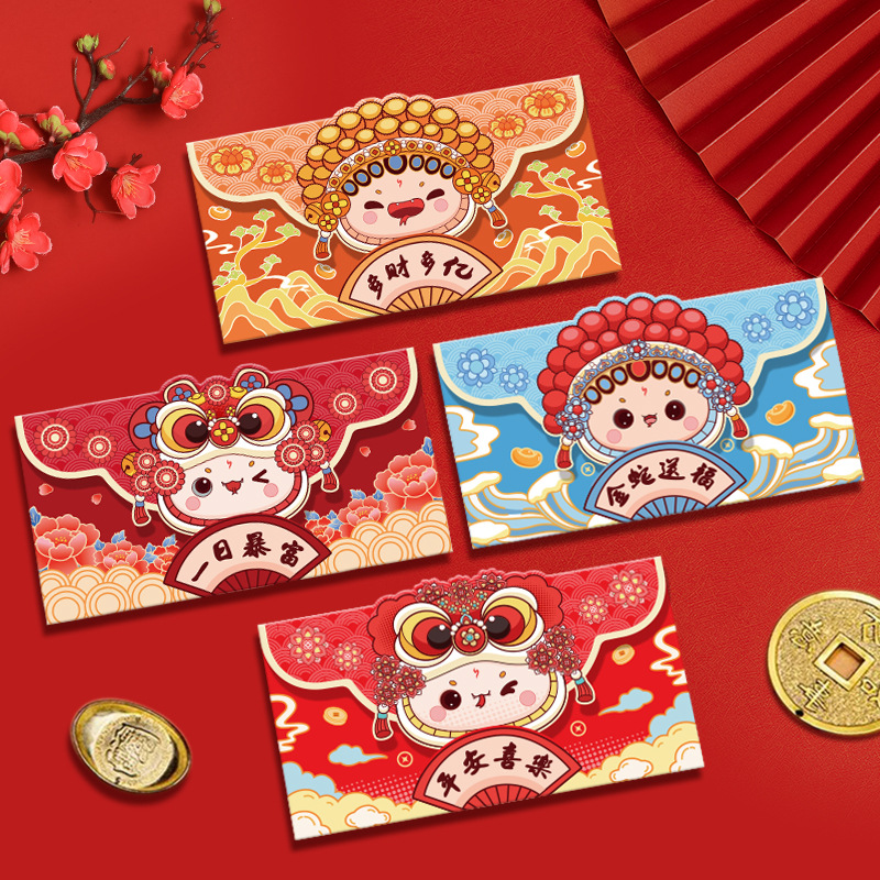 [CNY 2025] Red Packet Set CNY At Ty Cute Fan Dancing Snake Pattern 3D ...