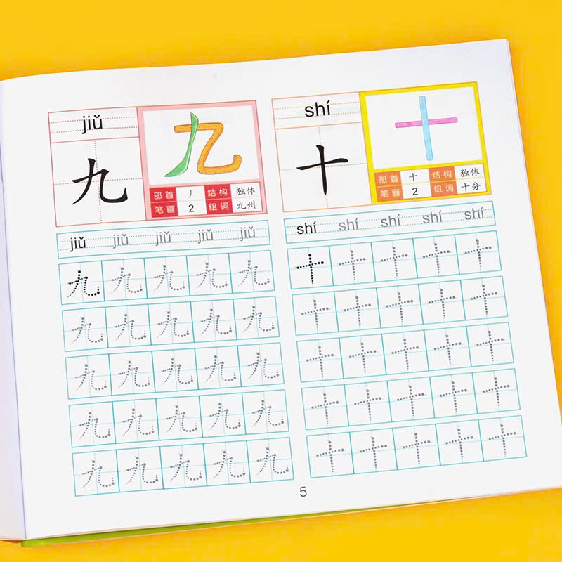 Set of 4 notebooks to practice writing 300 Chinese characters (HSK1-2-3 ...