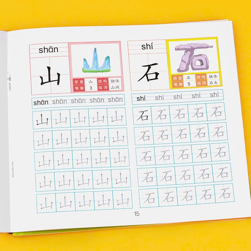 Set of 4 notebooks to practice writing 300 Chinese characters (HSK1-2-3 ...