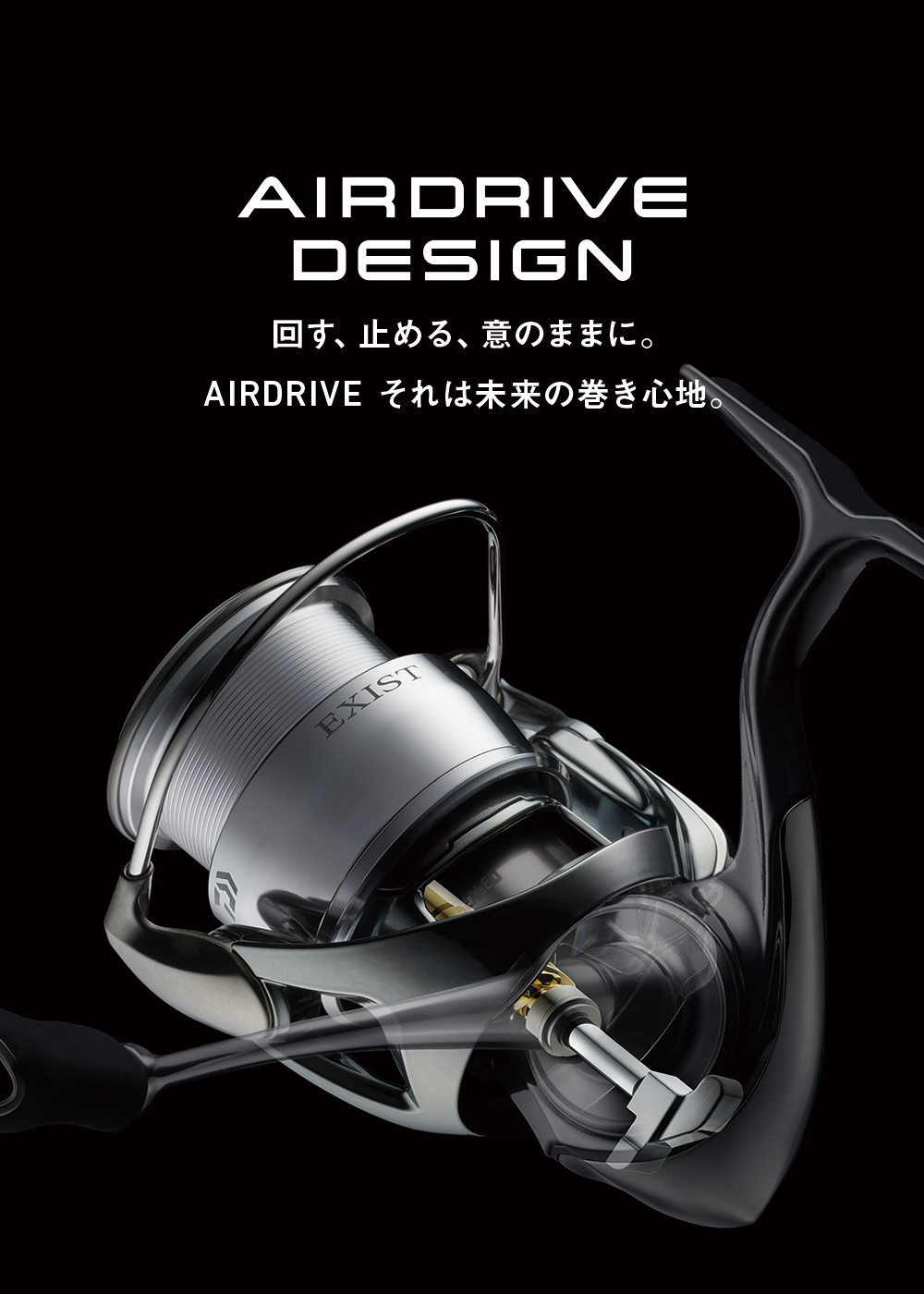 Lexa LT-ARK fishing reel - 2023 - AIRDRIVE DESIGN, standing reel, lure ...