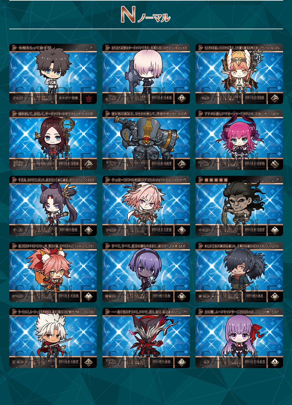 Fate Grand Bandai character collection card set Metallic card vol.1 ...
