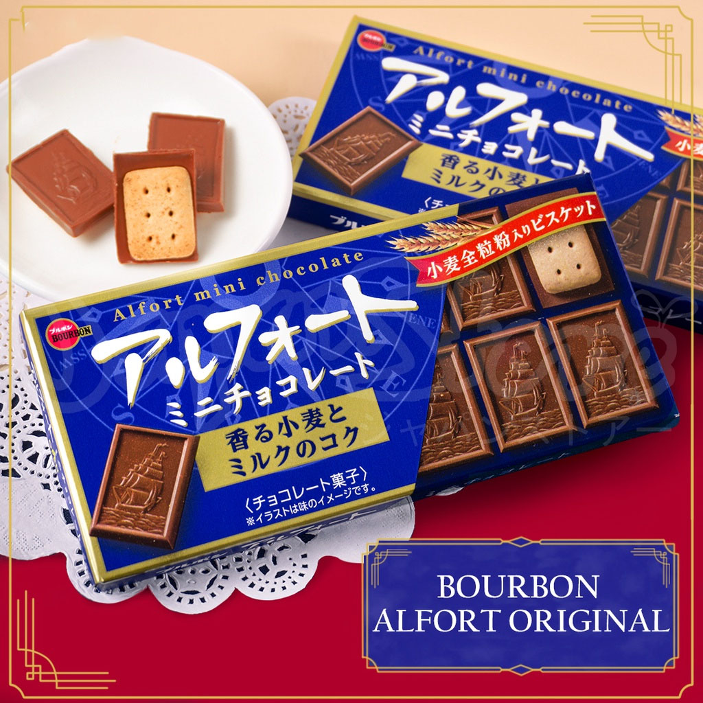 Chocolate Bourbon Alfort Mini Cookies 59g Japan | Shopee Malaysia