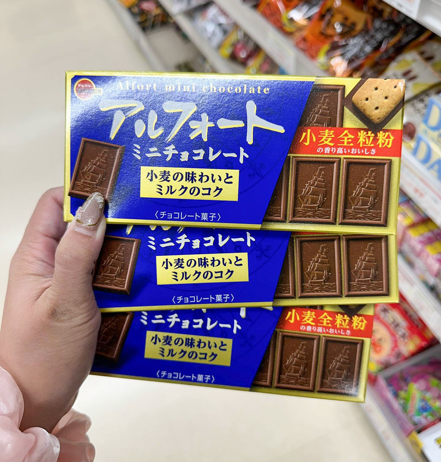 Chocolate Bourbon Alfort Mini Cookies 59g Japan | Shopee Malaysia