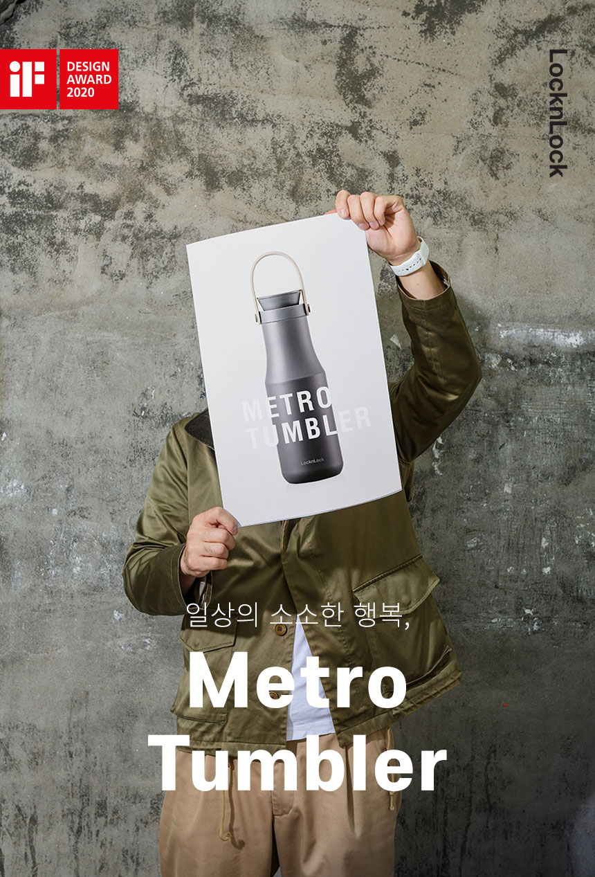 LocknLock Metro Double Thermos Bottle 470ml | Shopee Malaysia