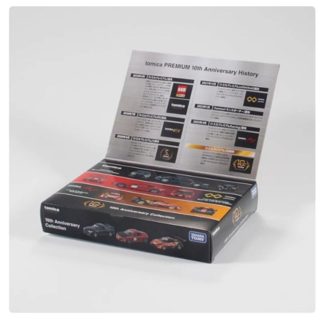 [Limited Edition] Tomica Premium Gift Set 10th Anniversary Collection ...