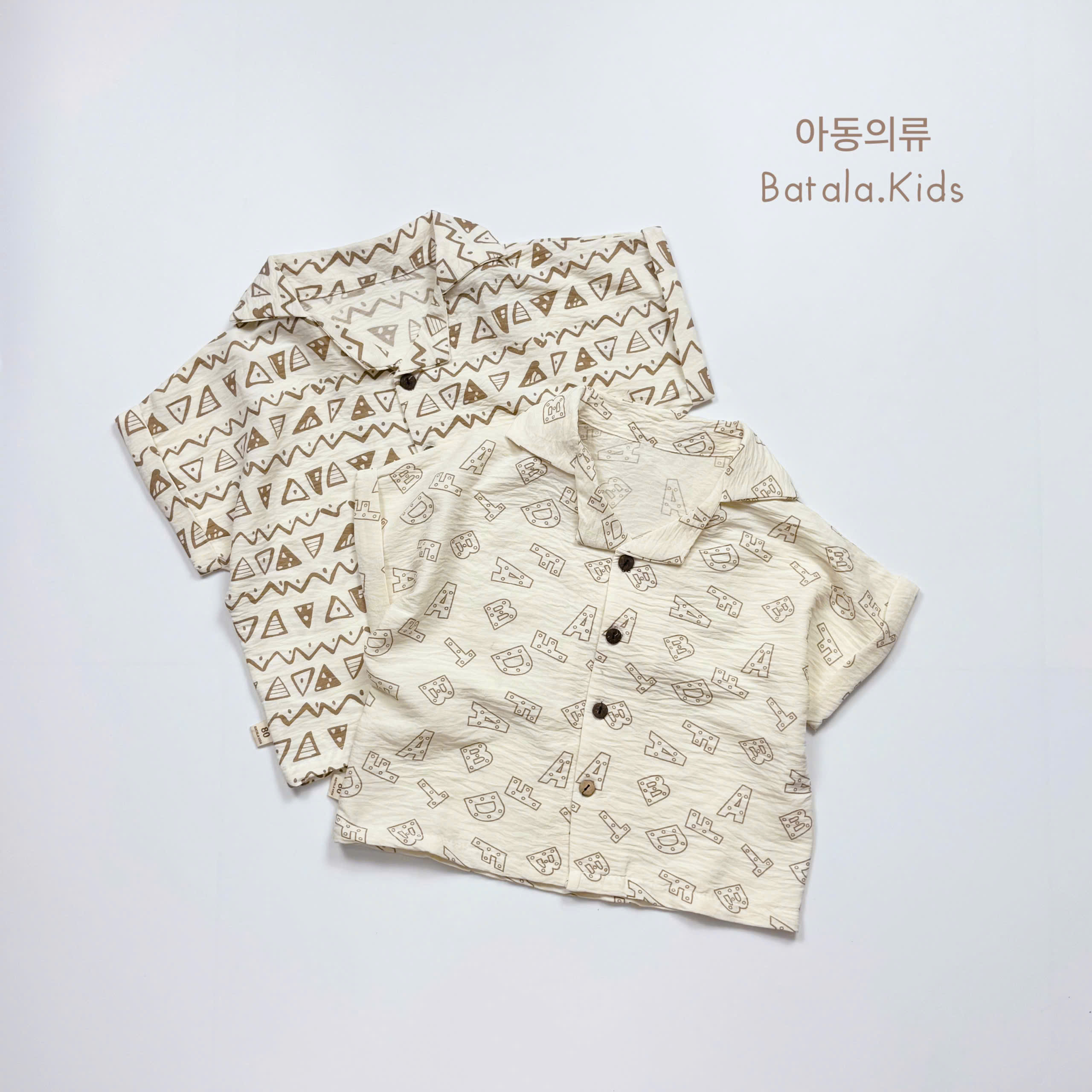 BATALA KIDS summer outfit, BROWN BEIGE PATTERN CLOTHING SET in 2 cute ...