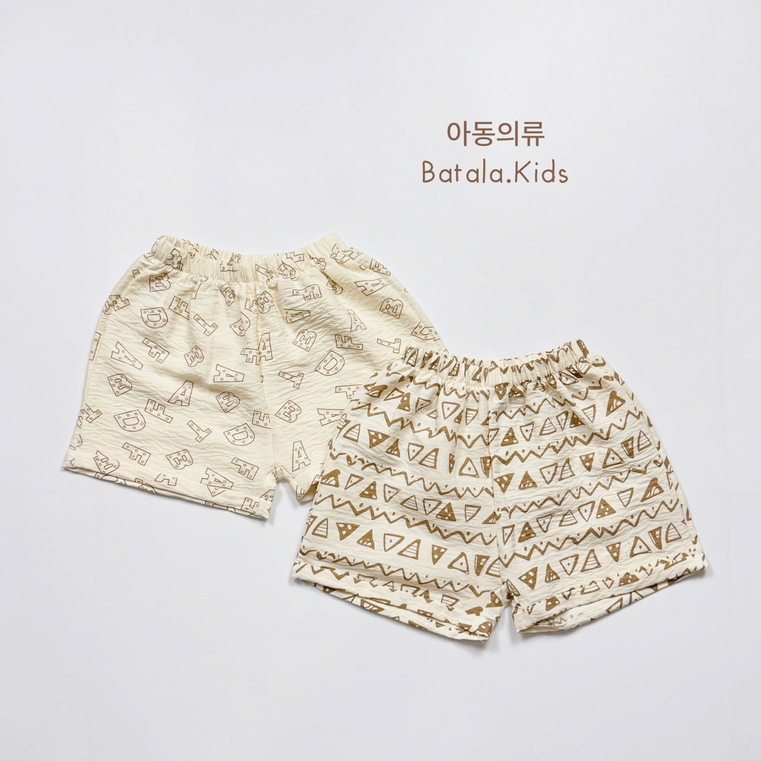 BATALA KIDS summer outfit, BROWN BEIGE PATTERN CLOTHING SET in 2 cute ...