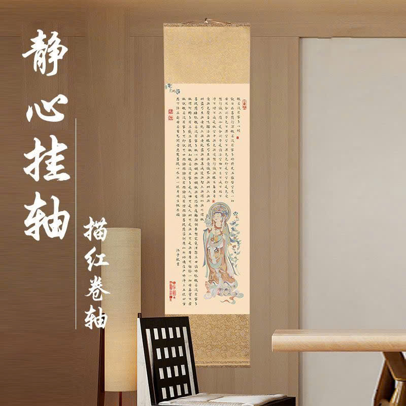 Wall painting roll of Great Compassion Mantra, Auspicious Sutra ...