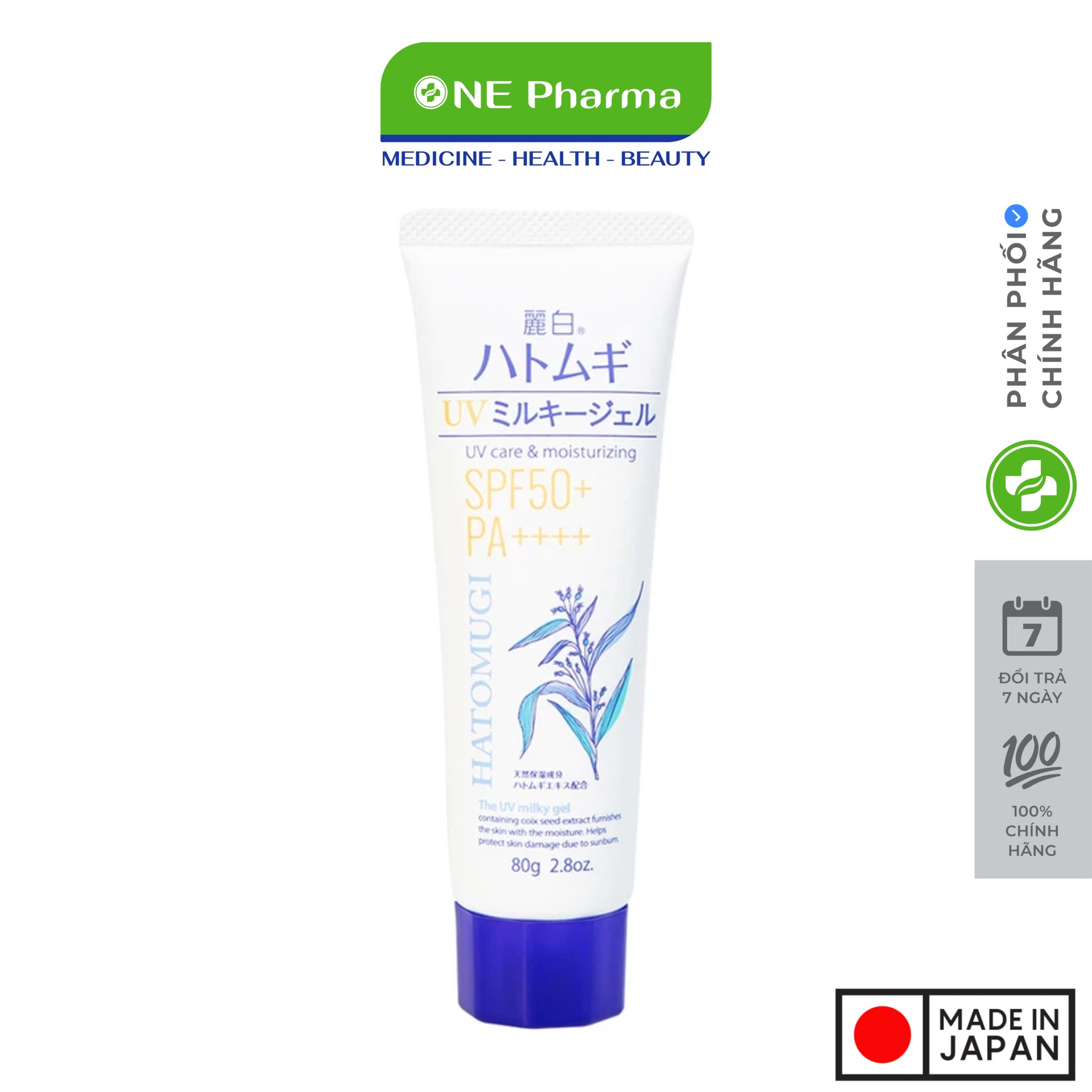 Hatomugi Reihaku Hatomugi UV Milky Gel Moisturizing and Brightening ...