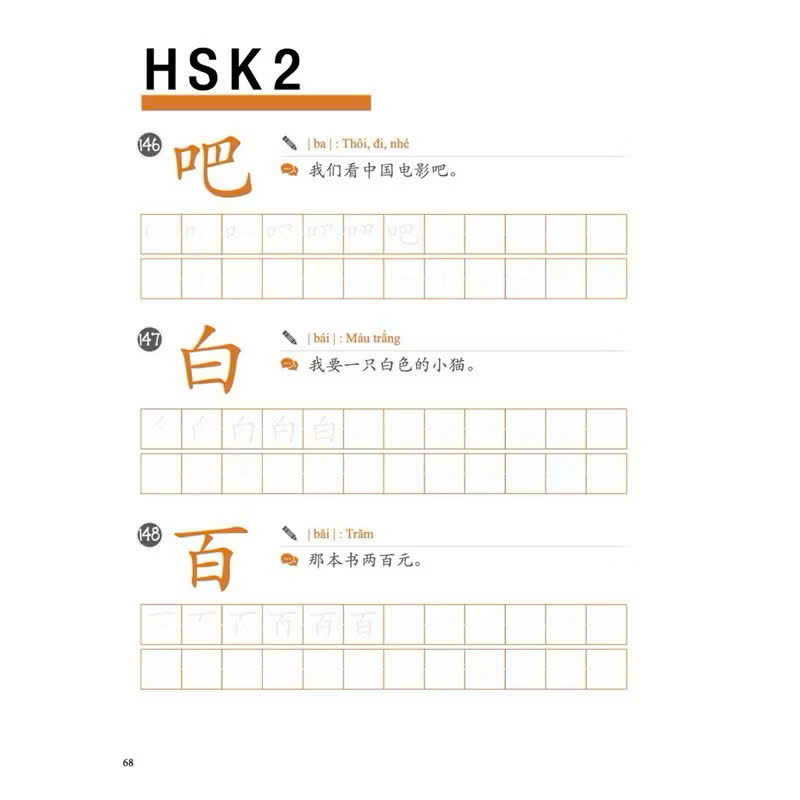 Set of 3 Chinese Vocabulary Writing Practice Notebooks HSK 123 Chinese ...