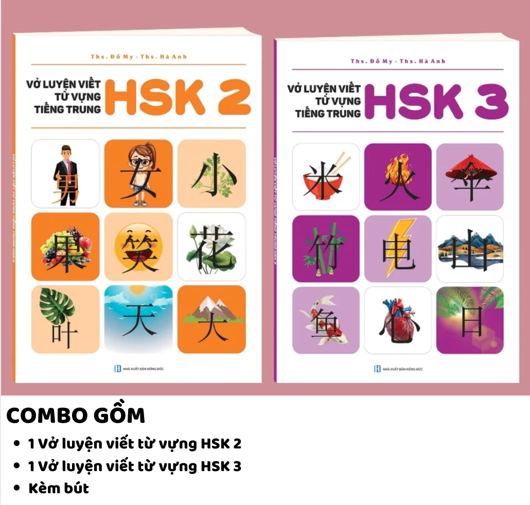 Set of 3 Chinese Vocabulary Writing Practice Notebooks HSK 123 Chinese ...