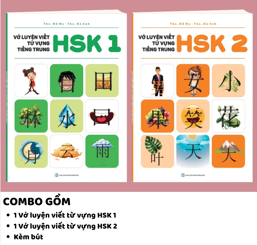 Set of 3 Chinese Vocabulary Writing Practice Notebooks HSK 123 Chinese ...