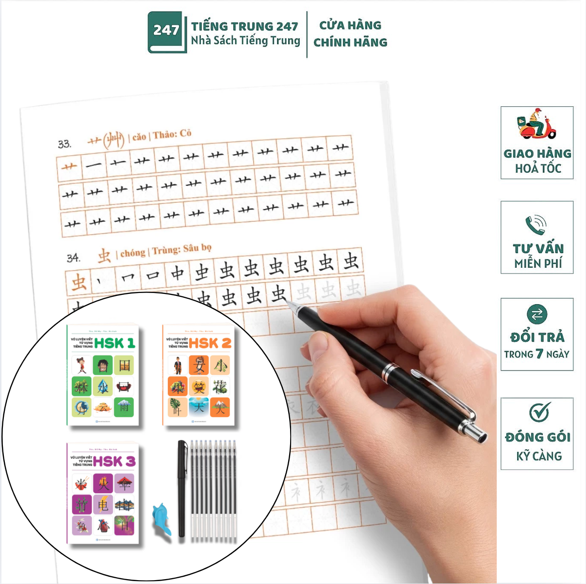 Set of 3 Chinese Vocabulary Writing Practice Notebooks HSK 123 Chinese ...