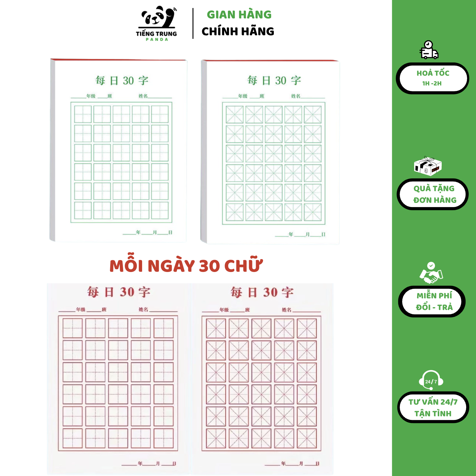 Note paper with 1500 boxes to review HSK vocabulary that can be torn ...