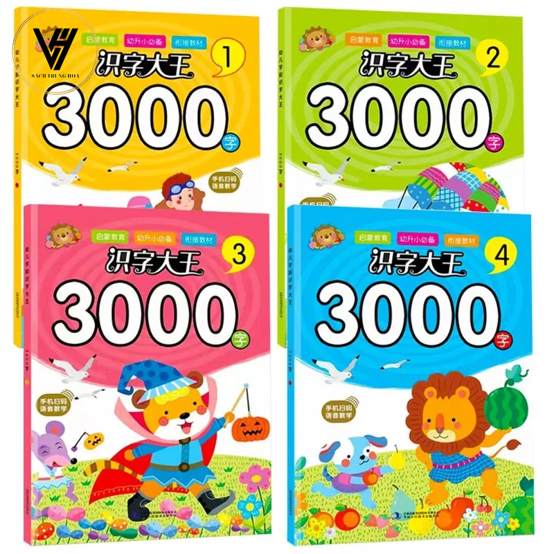 Set of 4 books reading 3000 Chinese characters - type with QR code and ...