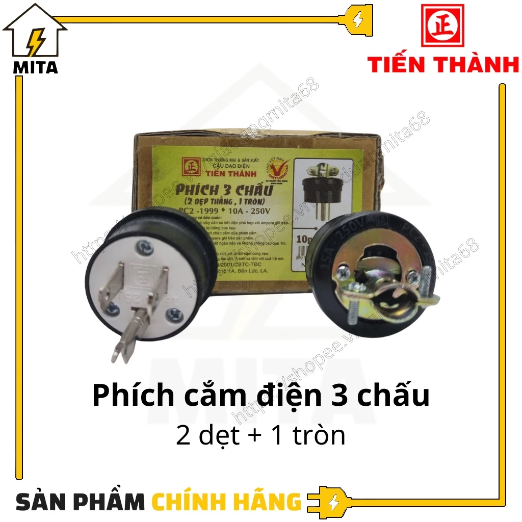 3-pin power plug (2 flat 1 round) Tien Thanh PC2-1999 10A-250V - MITA ...