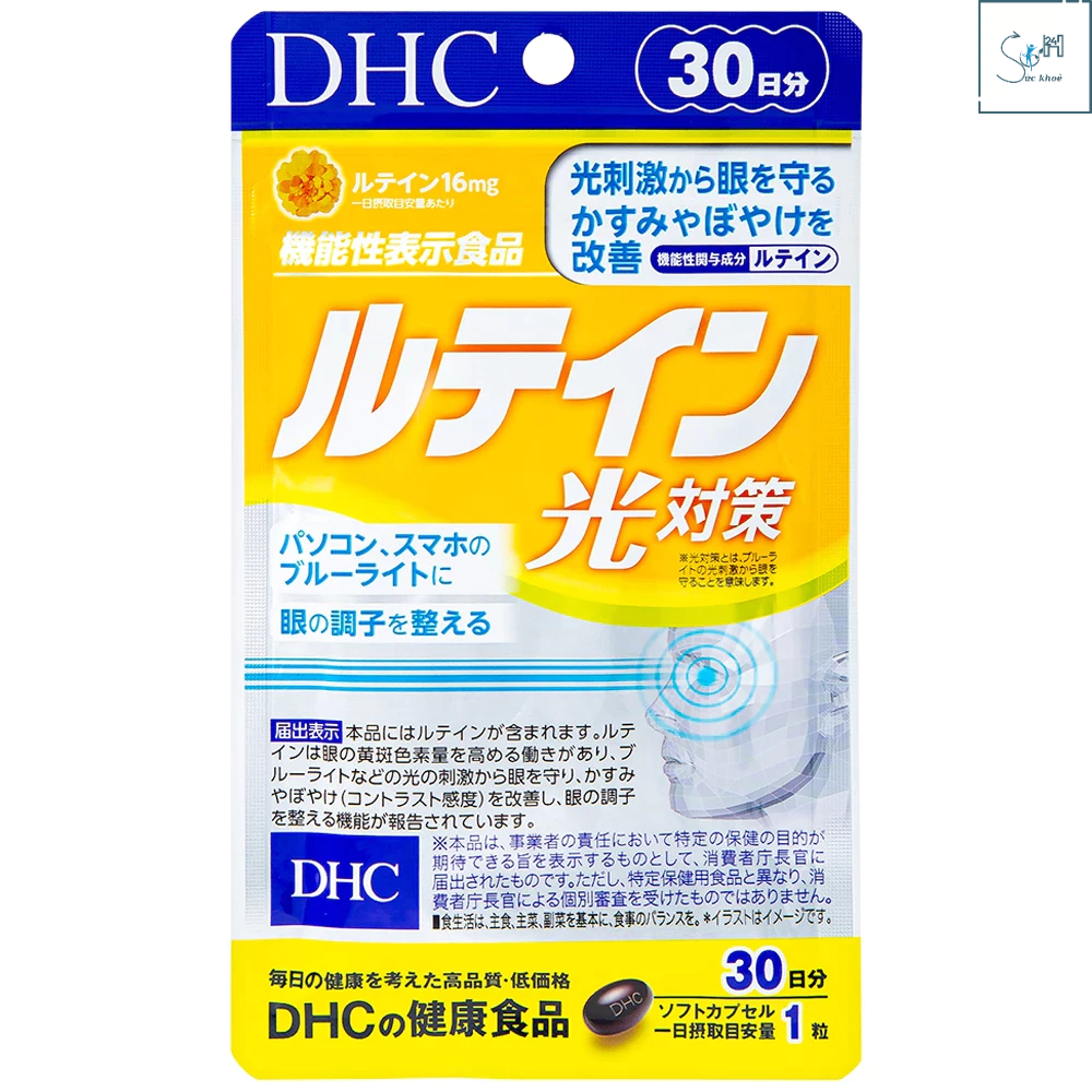 Dhc lutein Blue Light Protection pills supplement lutein and ...
