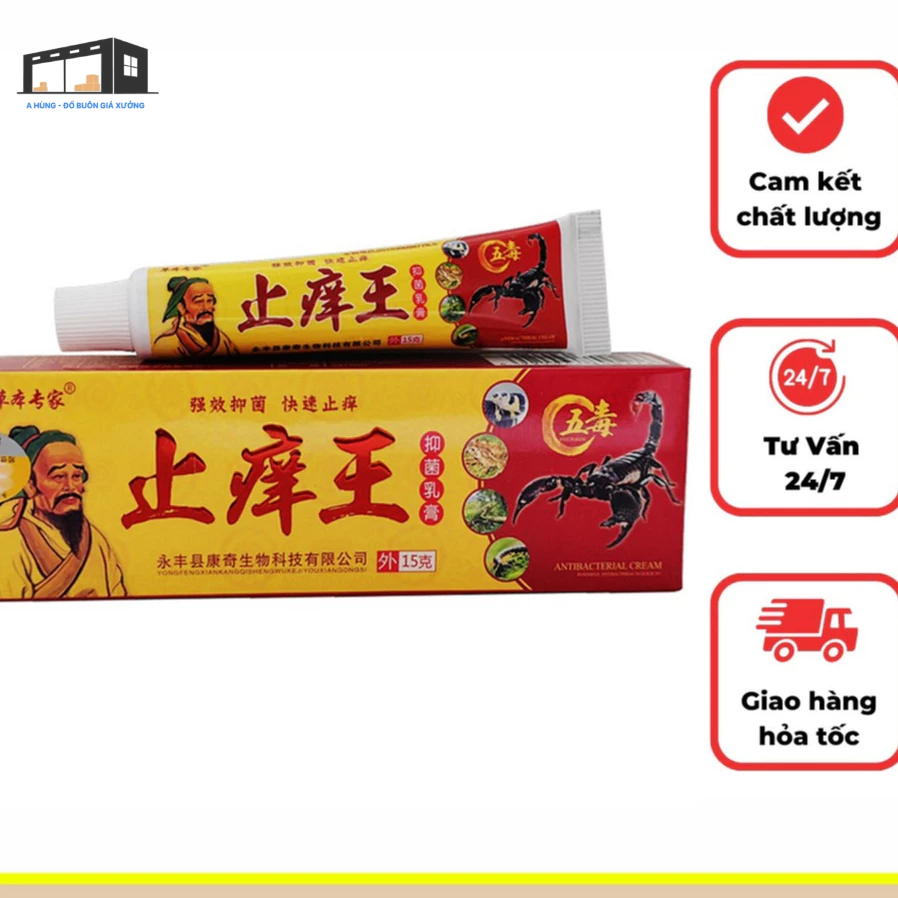 King scorpion cream for itchy fungus, ringworm, parakeratosis, scalp ...