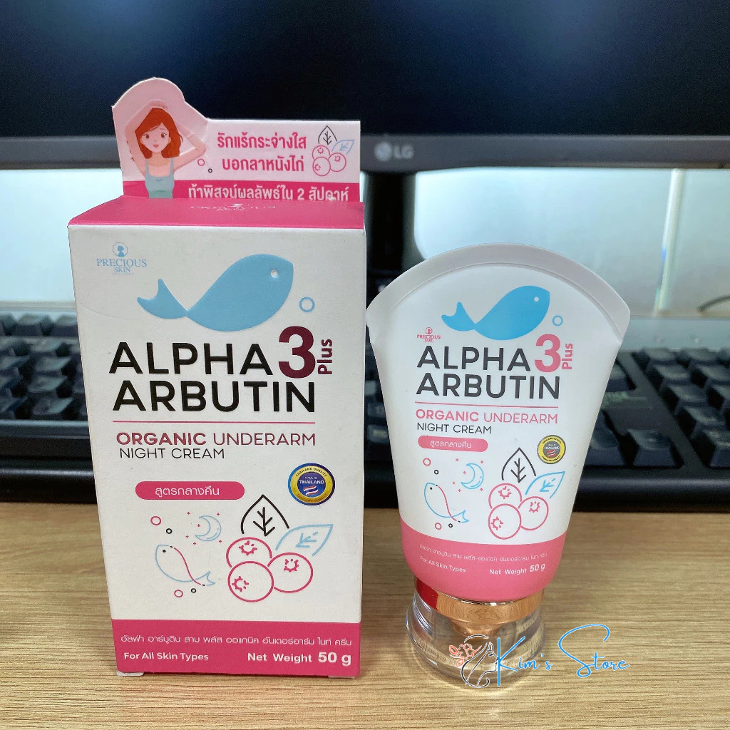 Precious SKIN Alpha Arbutin 3 Plus Organic Underarm Night Cream 50g | Shopee Malaysia