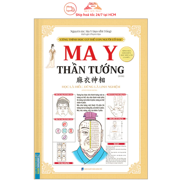 Magic Doctor Book (hardcover) | Shopee Malaysia