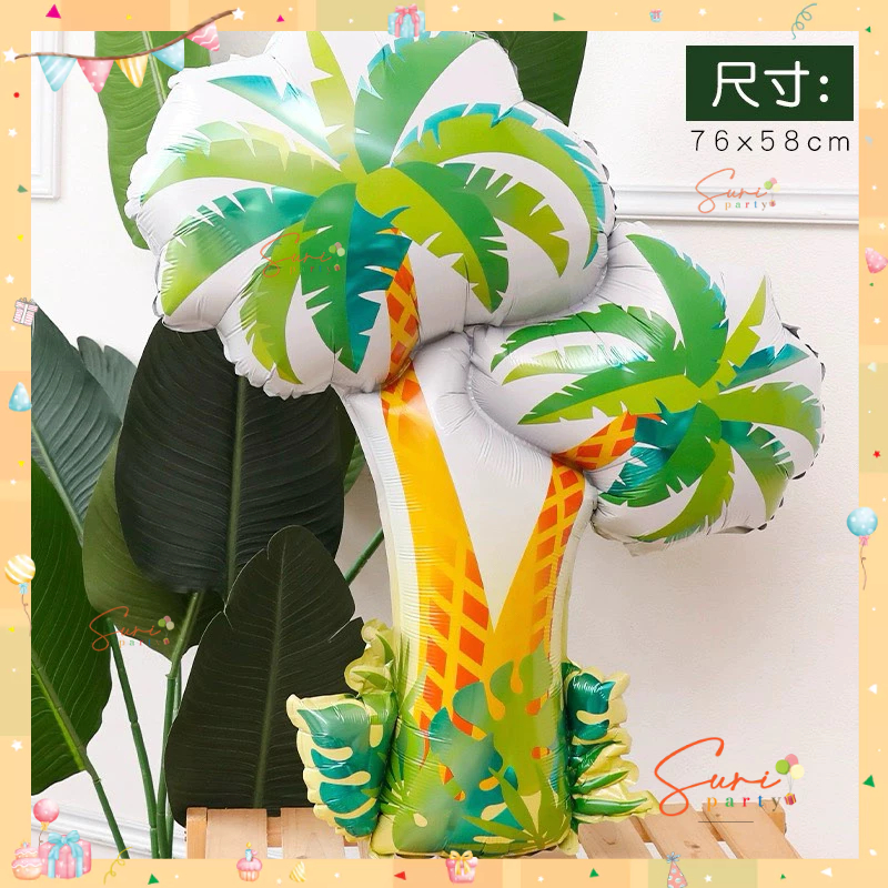 Coconut tree-shaped balloons, dinosaur-shaped balloons for children to ...