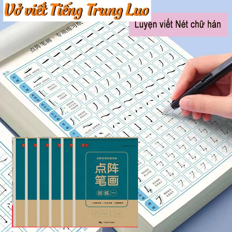 Combo of 6 Notebooks to Practice Writing Chinese Characters, Basic ...