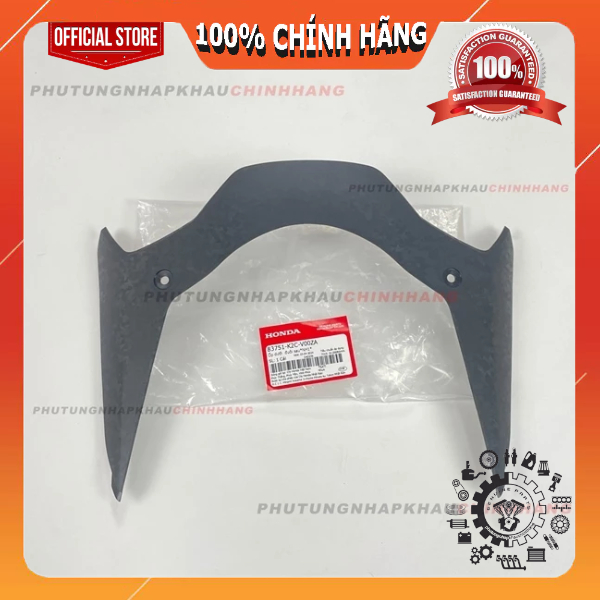 Rough Plastic Under The Back Light Vision 2021 2022 2023 2024 Genuine ...