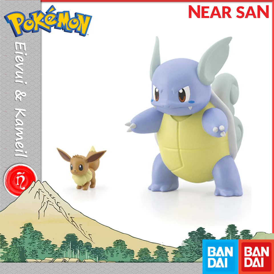Eievui & kameil model bandai pokemon scale world kanto | Shopee Malaysia