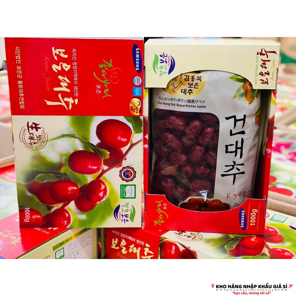 Samsung Korean Dried Red Apples 1KG Box (Korean Dried RED APPLE BOEUN ...