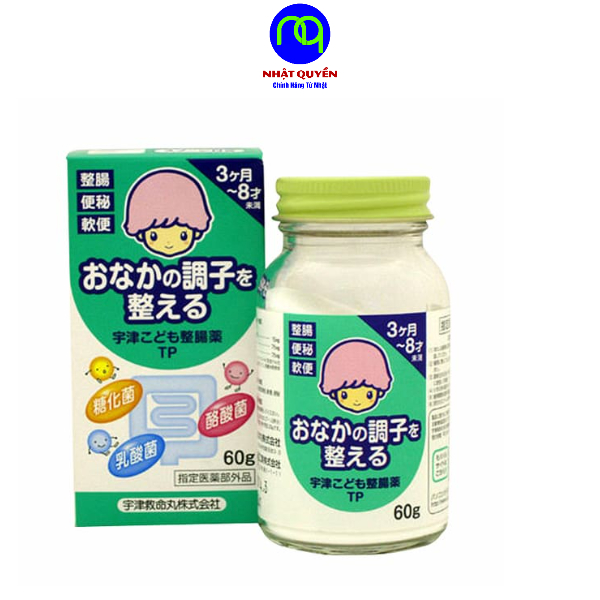 Japanese MUHI DIGESTIVE NICE FOR KIDS 60G - DOMESTIC JAPANESE PRODUCT ...
