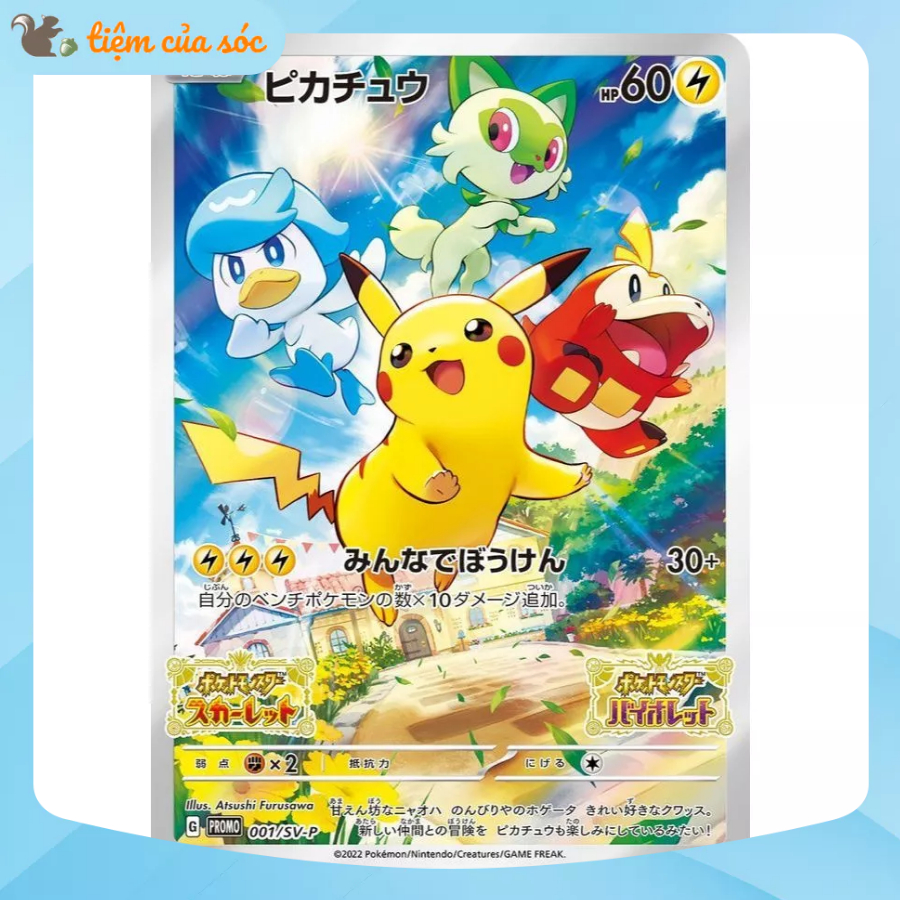 [Genuine] Pokemon TCG Pikachu - PROMO - 001/SV-P cards with original ...