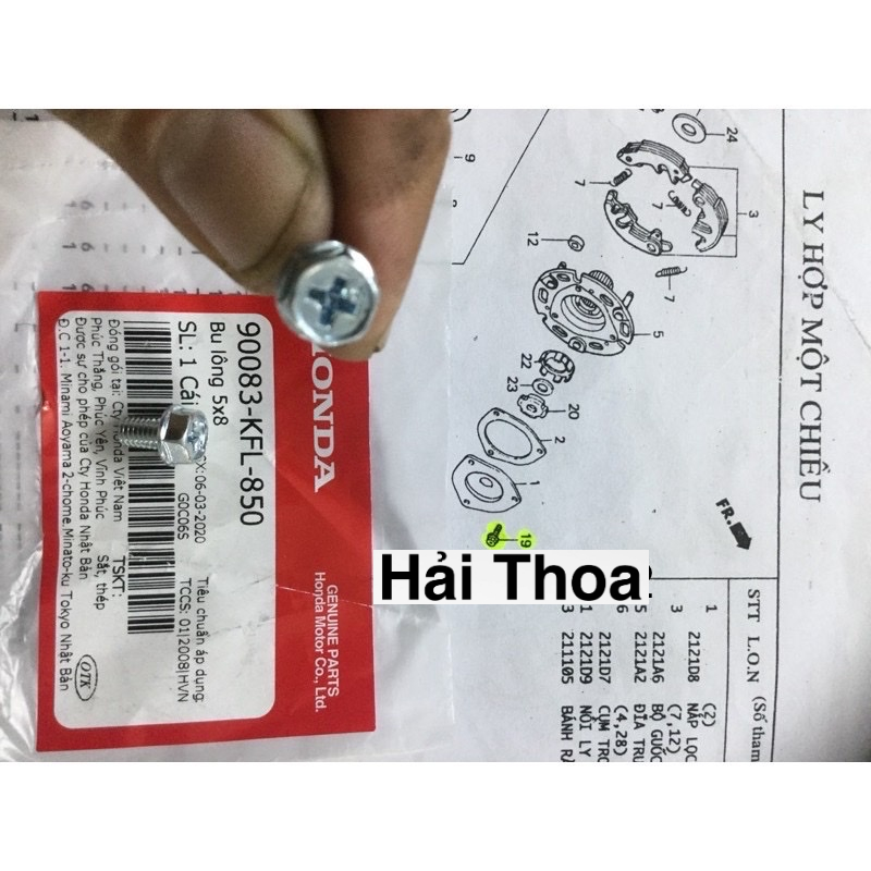 Honda 3-hole clutch leaf screw (1 piece) | Shopee Malaysia