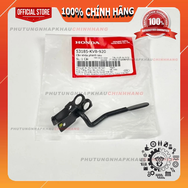 Air Blade AB 125 Left brake lever for all generations, Genuine AB 125 ...