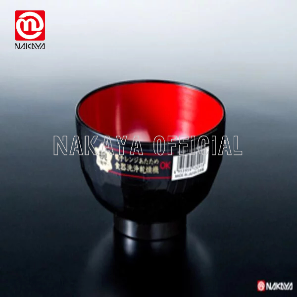 Nakaya bowl with Japanese star pattern 4955959130918 - Nakaya official ...