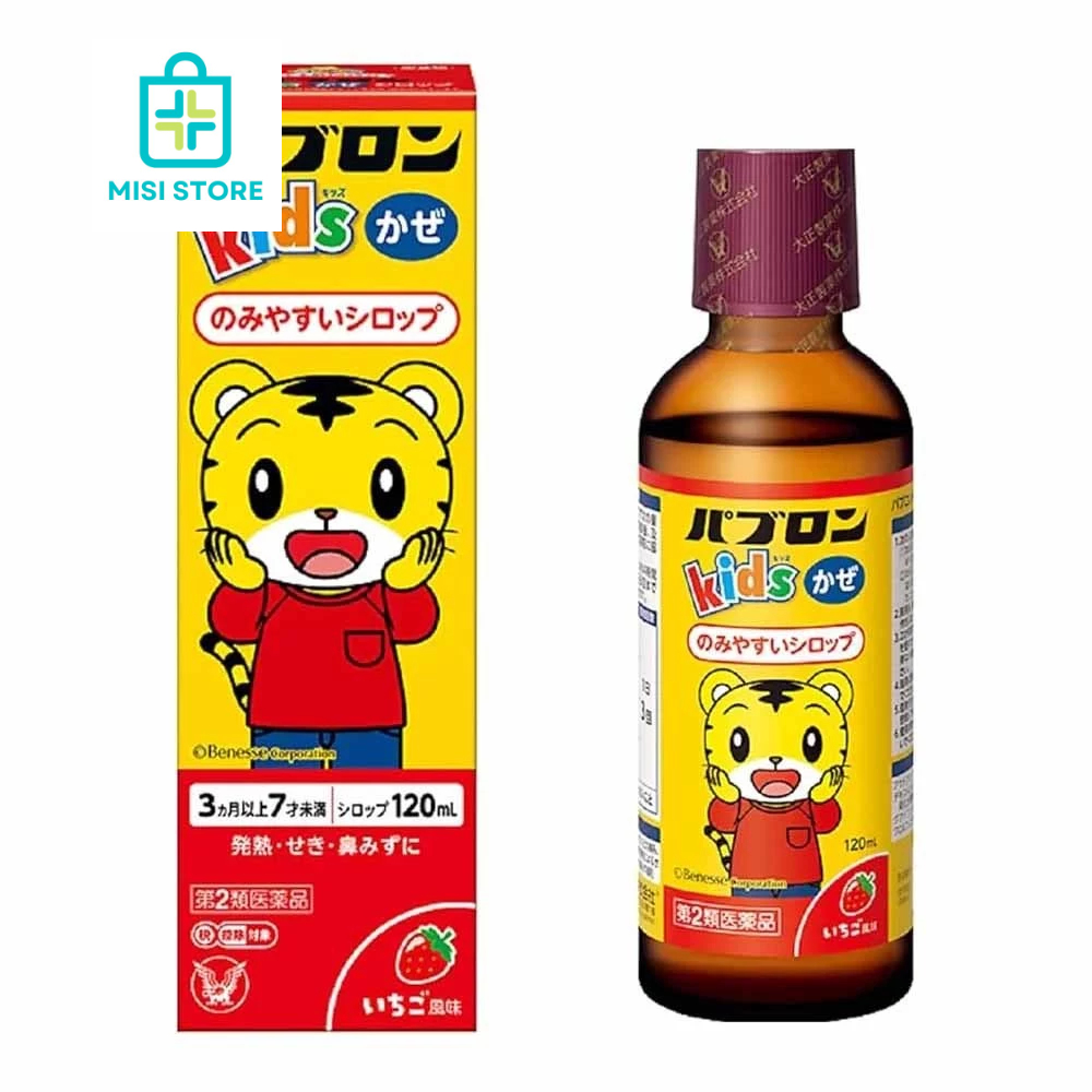 S Parubon cough syrup for babies, dog and cat cough syrup to relieve ...