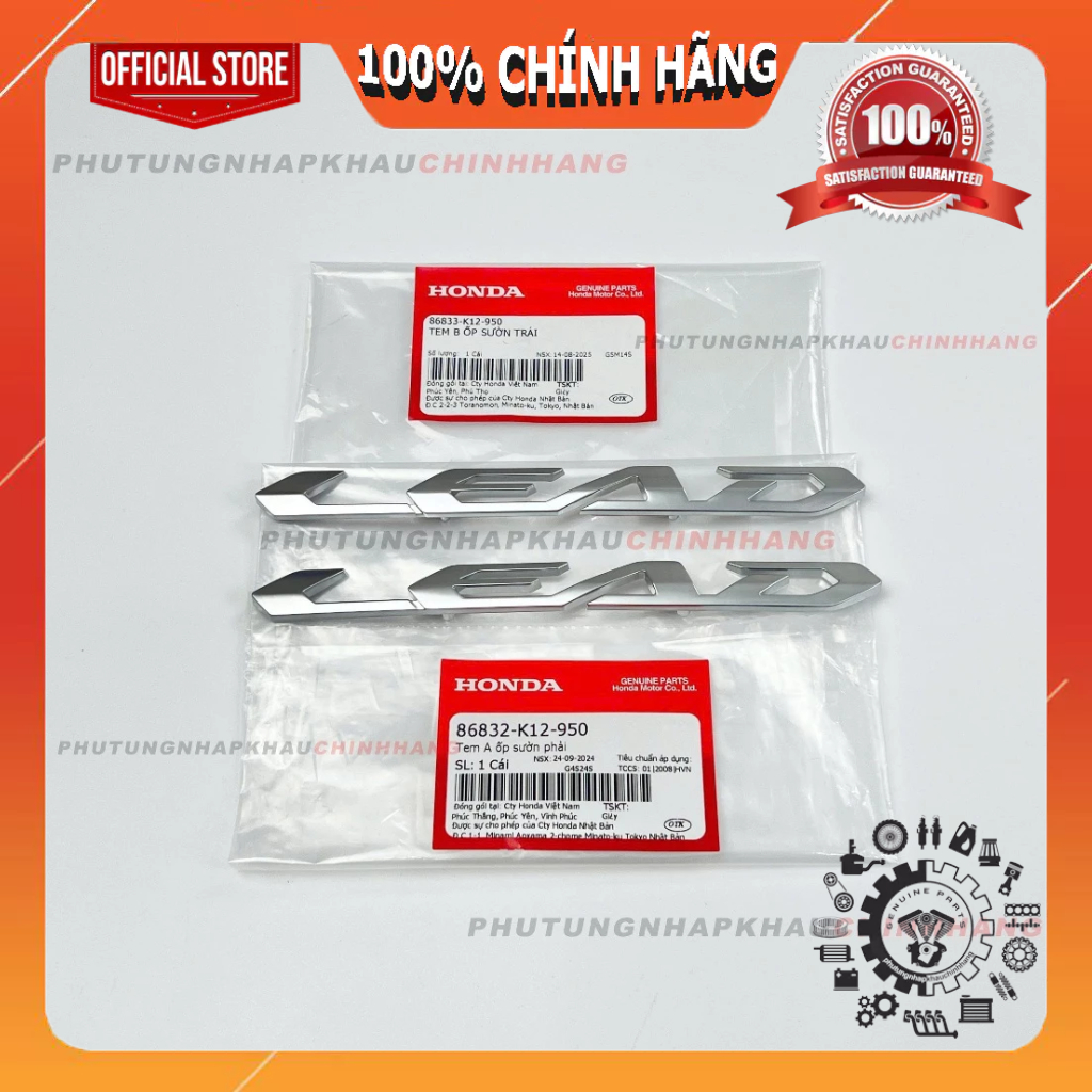 Genuine Braille Stamp Lead 125 2013 2014 2015 2016, Side Cover Stamp A ...