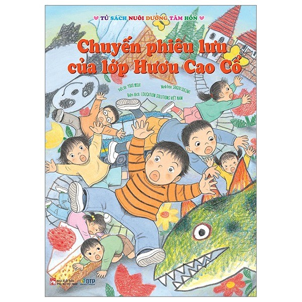 Books - Spiritual Nurturing Bookcase - The Adventure of the Giraffe ...